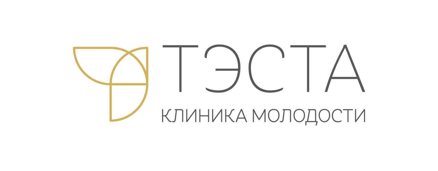 Клиника молодости ТЭСТА