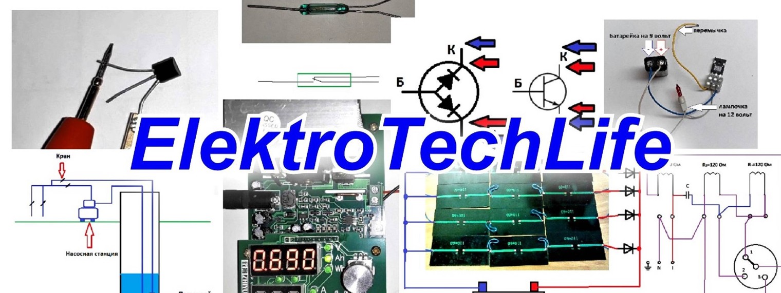 ElektroTechLife