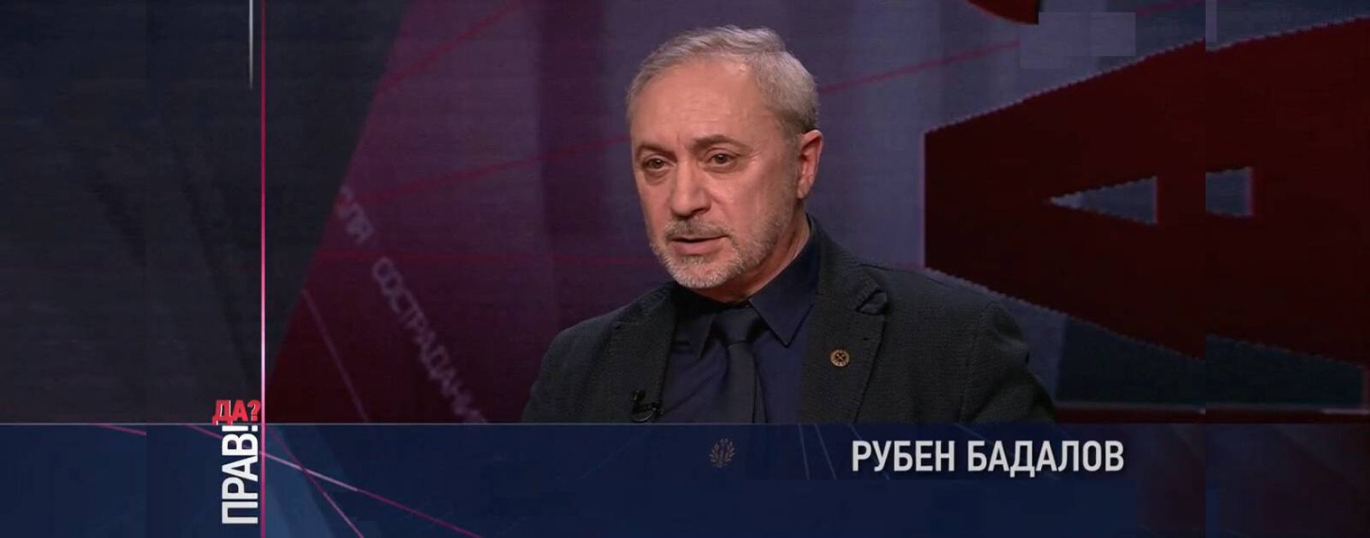 РОСУГЛЕПРОФ                -         Р. Бадалов