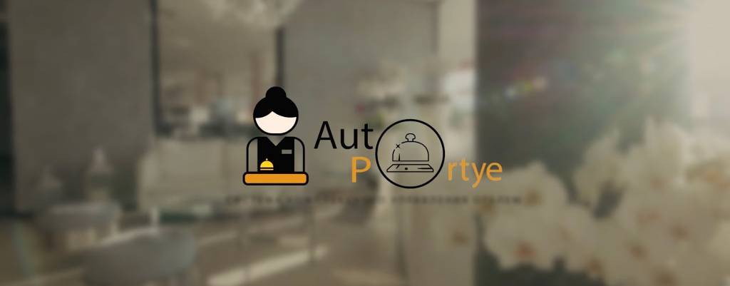 AutoPortye
