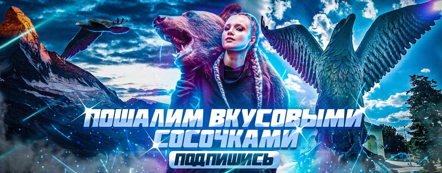 Пошалим вкусовыми сосочками🍟