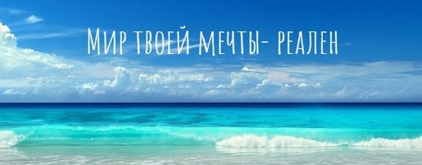 Психология взаимоотношений с Галиной Поркот