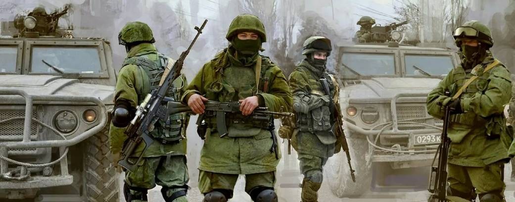 Стражи Родины