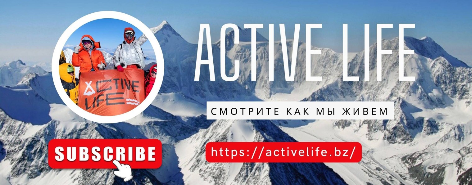 activelife