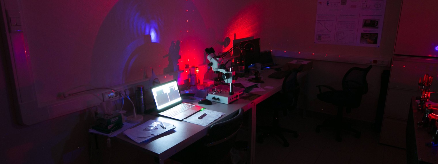 Центр квантовых технологий МГУ