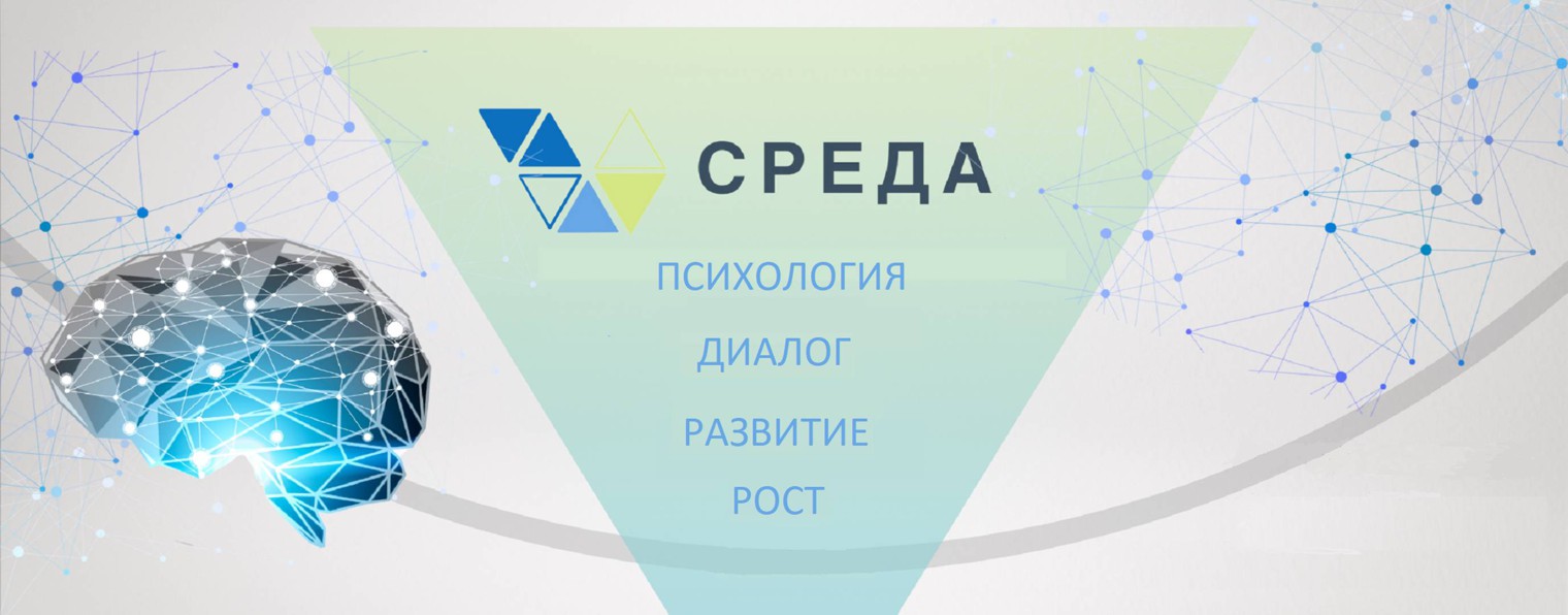 Психолог и супервизор Андрей Шамро