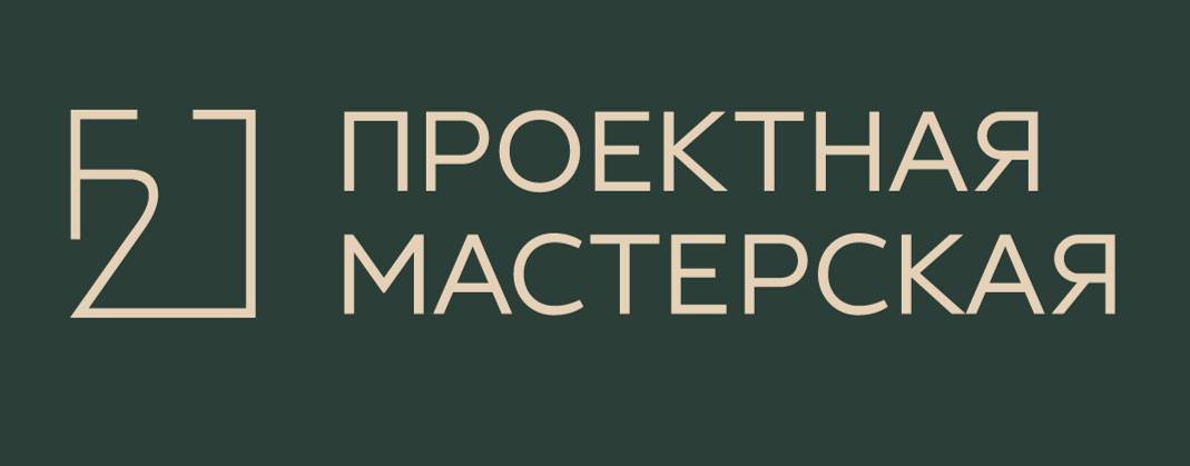 МАСТЕРСКАЯ архитектора Евгения Фирсова