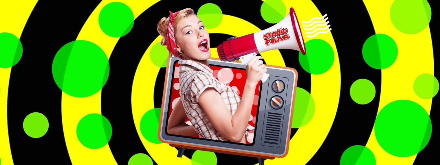 ВИДЕОСТУДИЯ “ГАЛА”