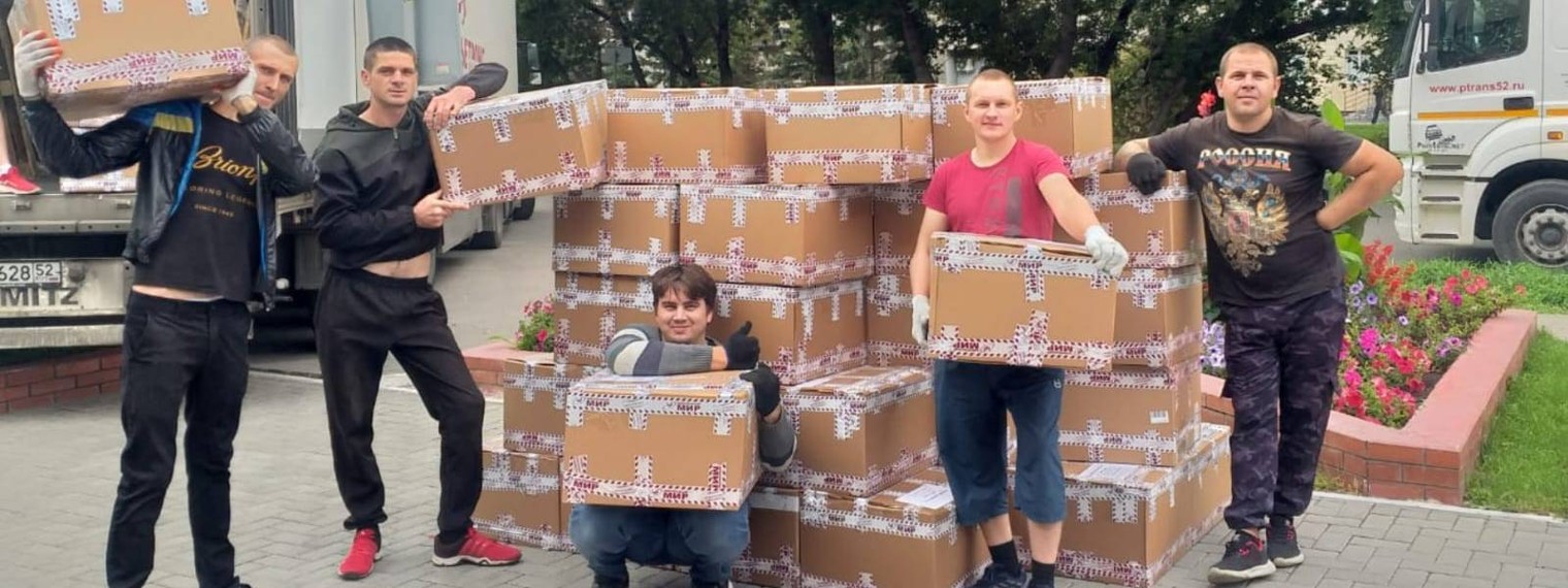 Грузчики Барнаула ГрузОк22