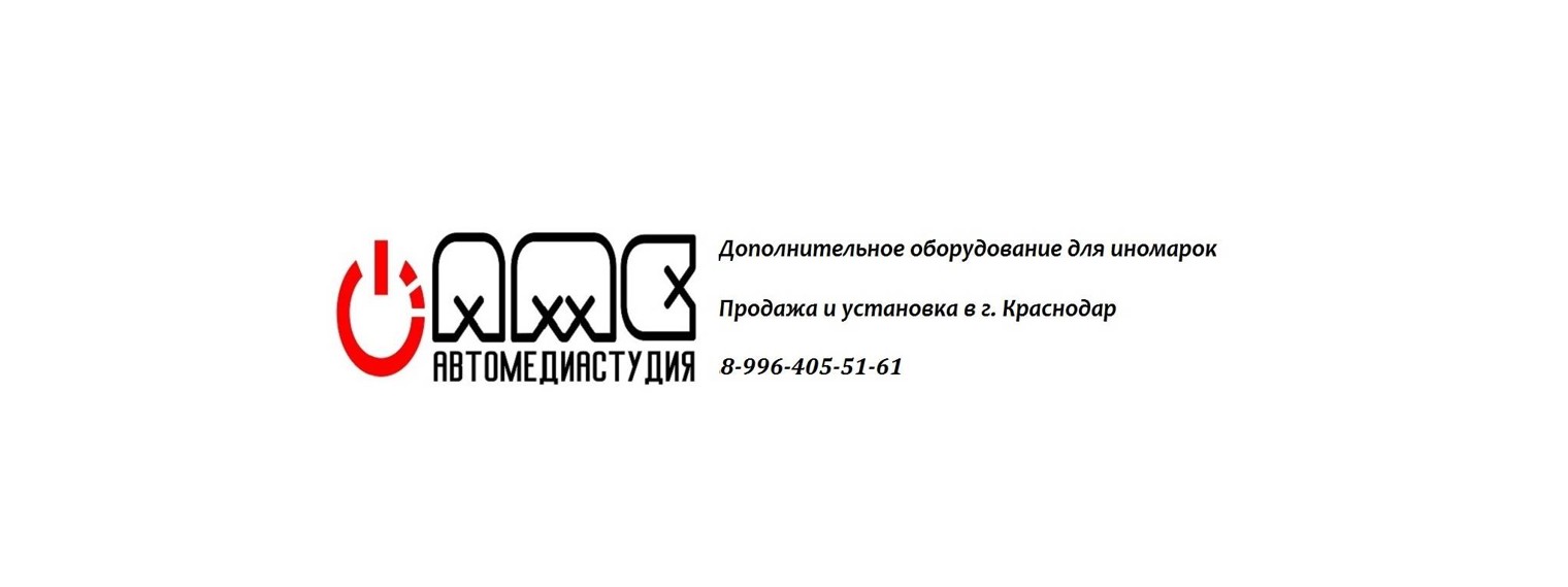 АвтоМедиаСтудия
