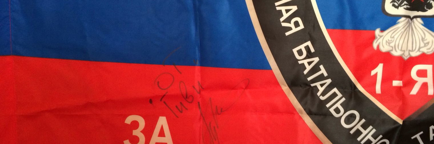 Белый РОДник