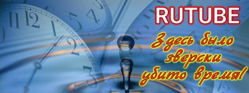 старик Иваныч