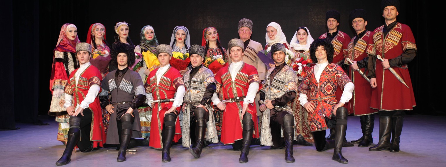 Государственный ансамбль песни и танца "Дагестан"