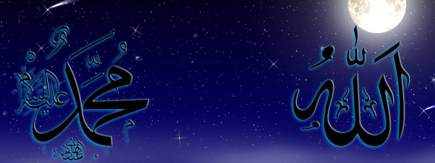 Исламские НАШИДЫ