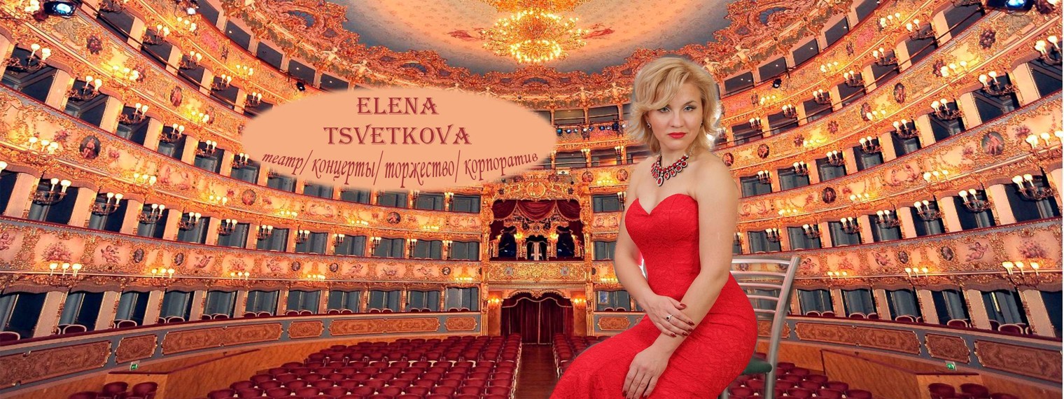 Мадлен Сопрано