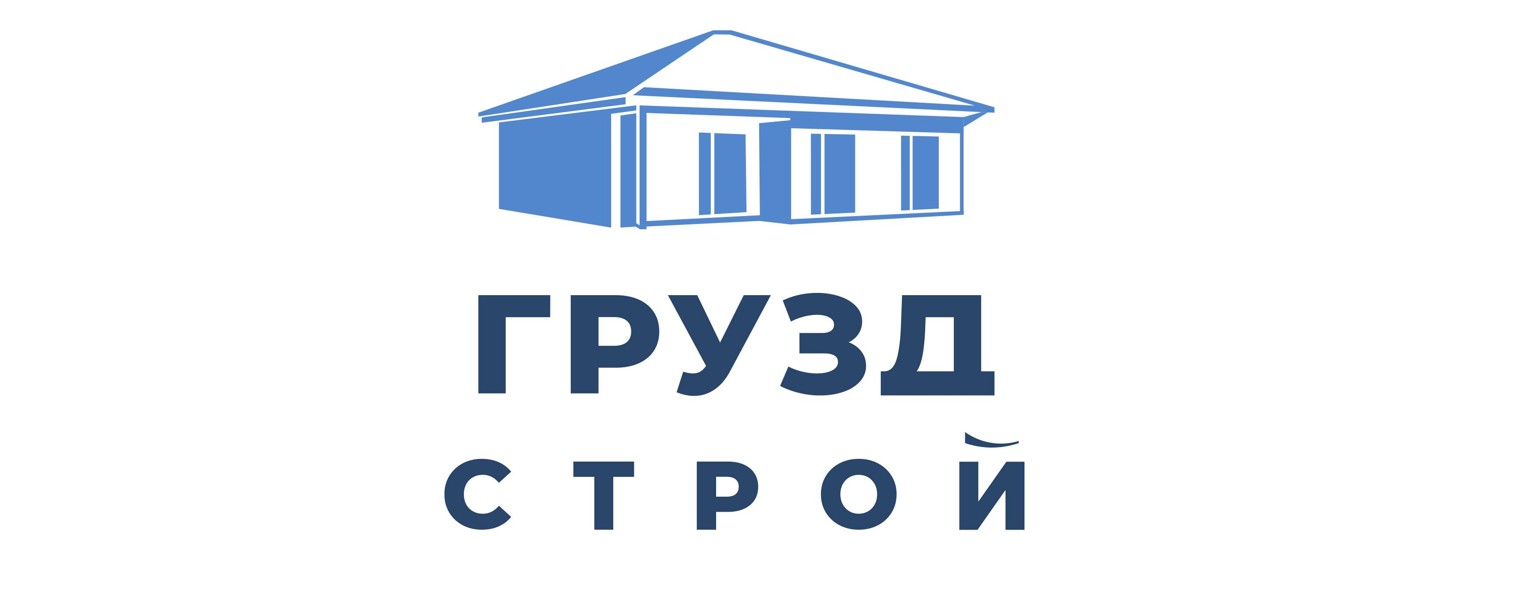 Андрей Грузд (Грузд-строй)