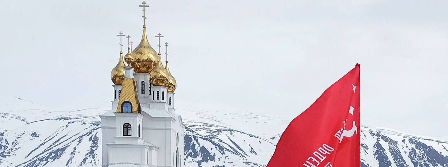 Эгвекитаун