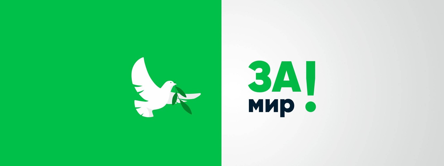 Партия Яблоко