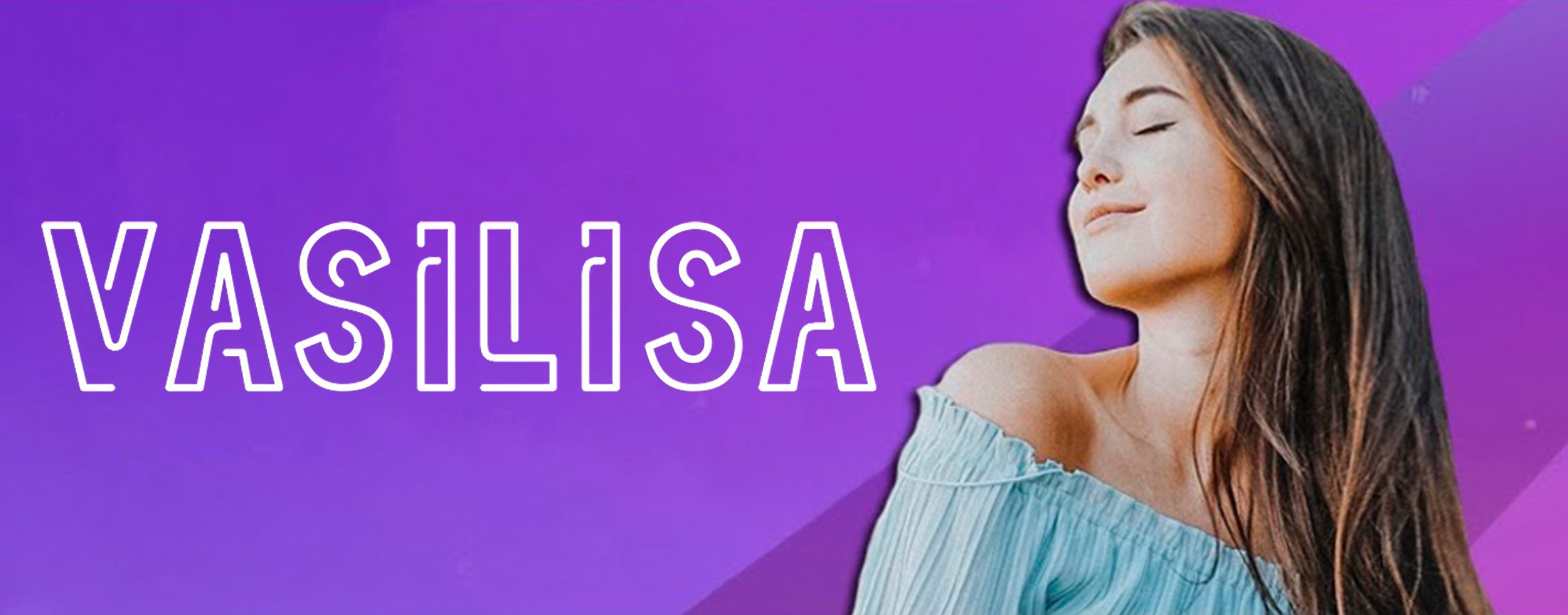 Василиса Даванкова