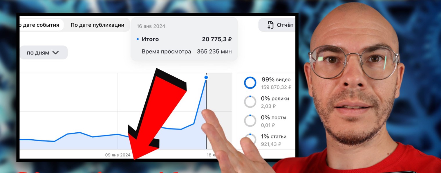 Филин Максим