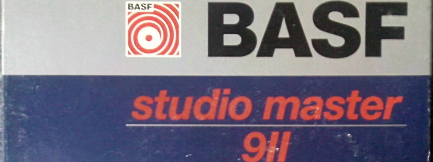 Архив авторской музыки