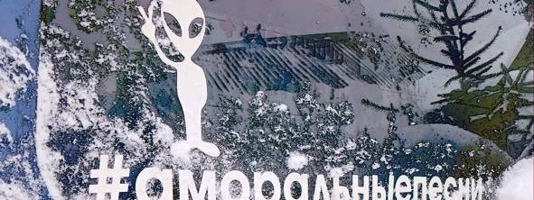 Дух и вера нации синепланетян