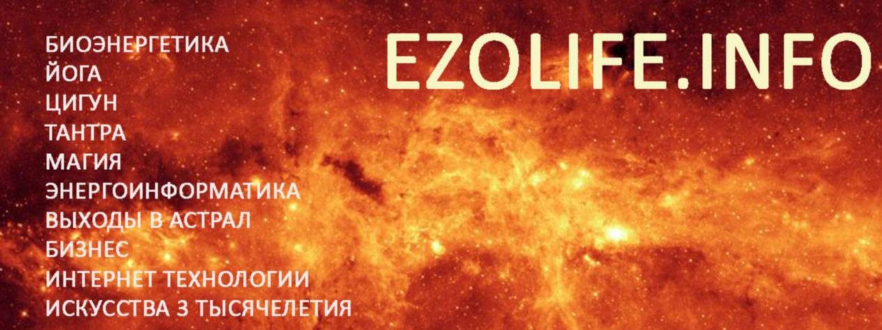 ezolife.info