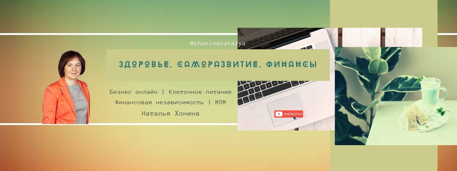 ТУТа про ВКУСное с Натальей Савченко