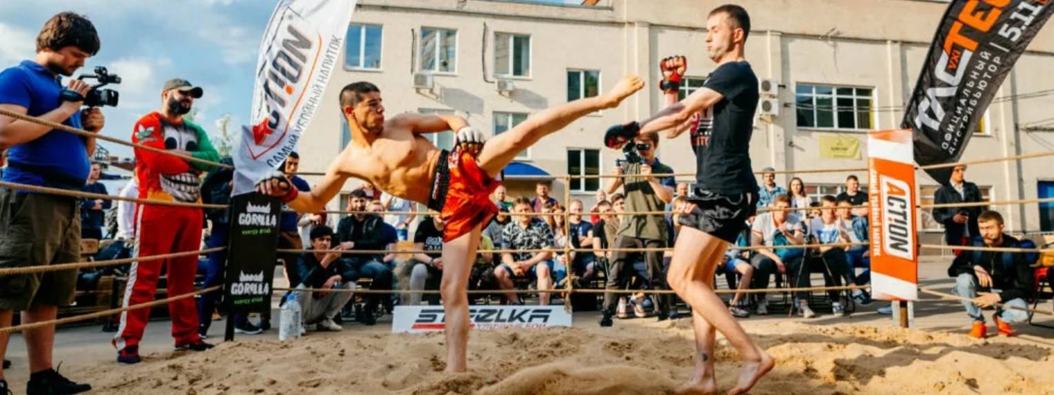 Бои на песке