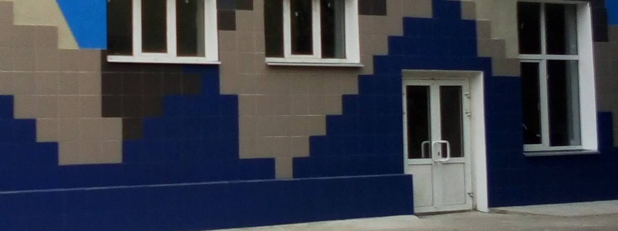 ГАПОУ МО "Подмосковный колледж "Энергия"