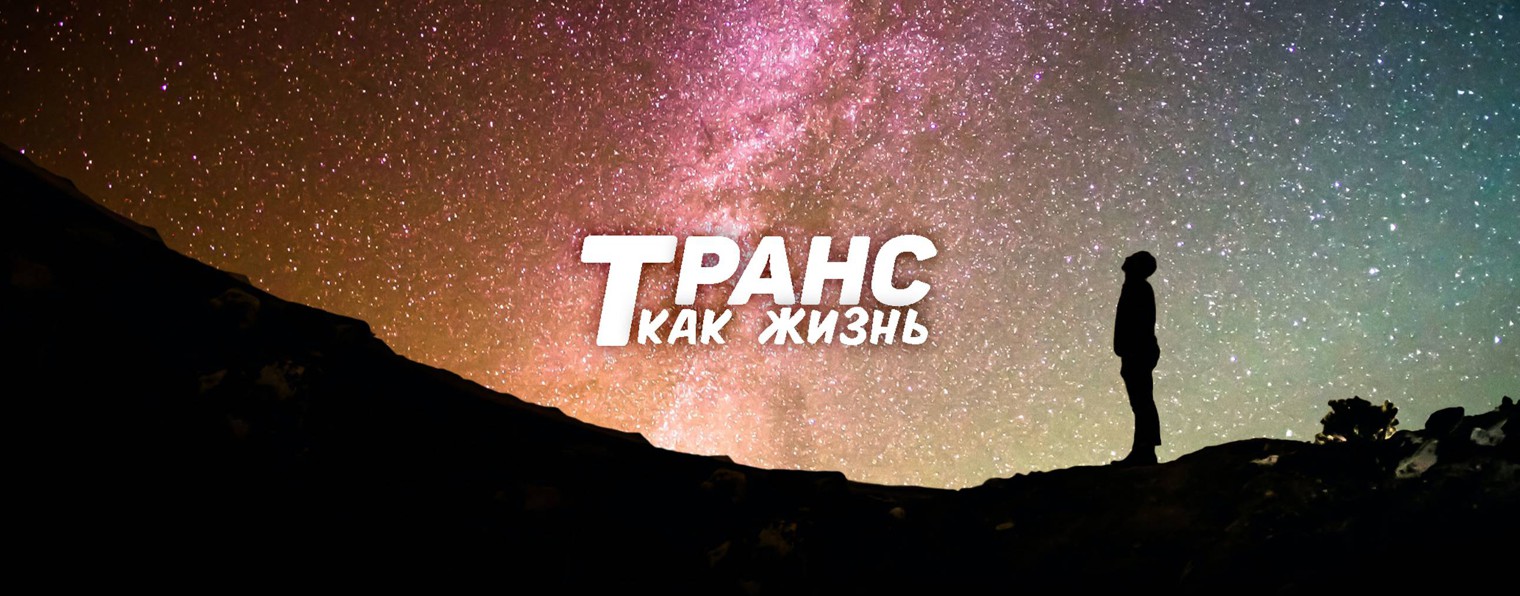 Демьян Новиков / Психолог