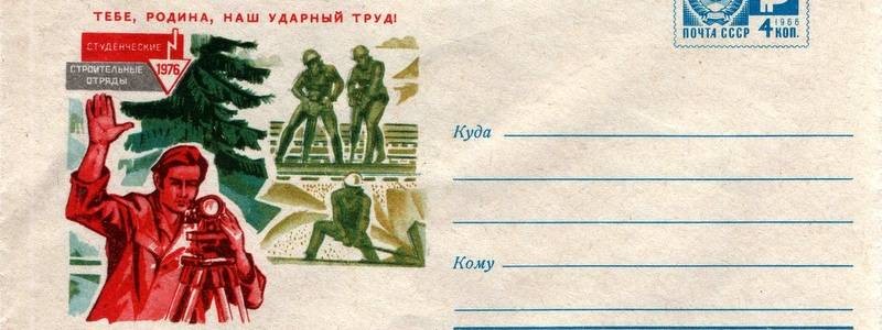 Как молоды мы были, как искренне любили !