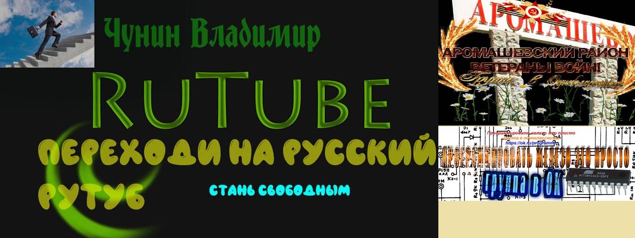 Чунин Владимир