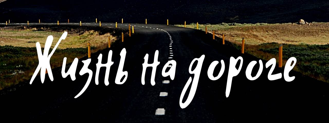 Подборка дтп и аварий