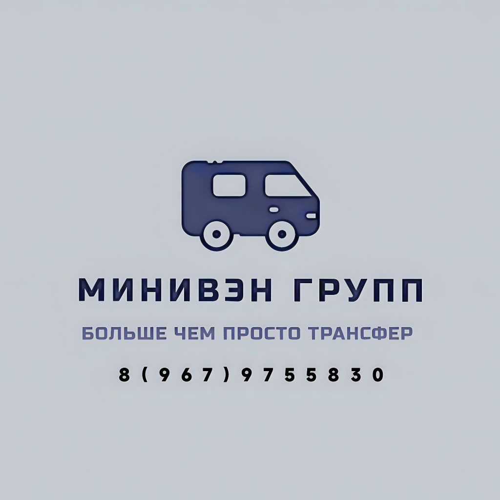 TK«Минивэнгрупп»