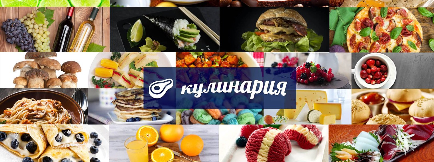 Готовим  с Ириной Скориковой!!