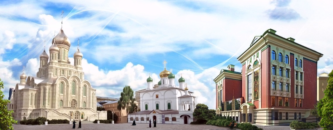Сретенская духовная академия