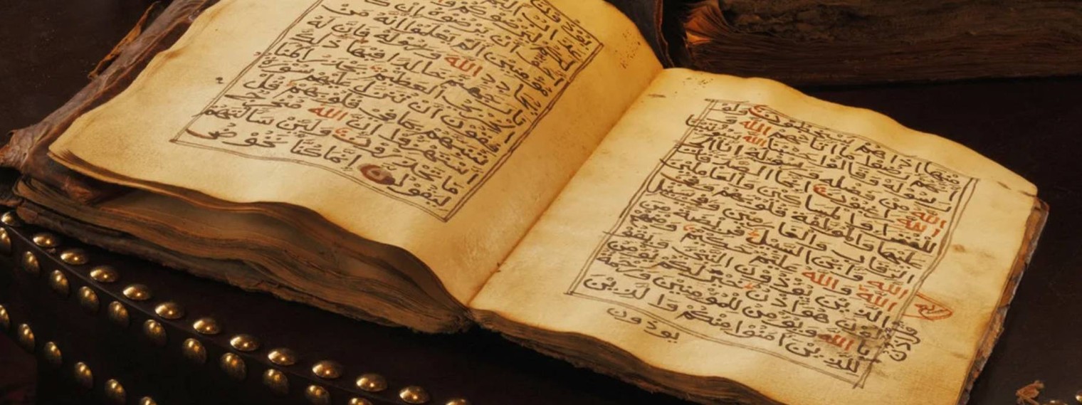 Quran