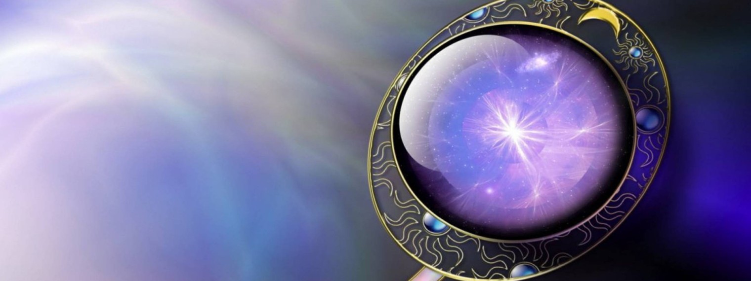 ДЕТИ ФОРТУНЫ