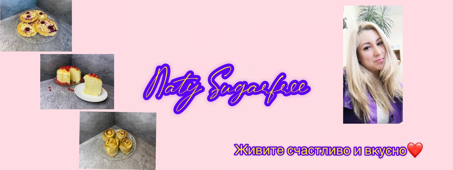 Нутрициолог Наталья Филиппова