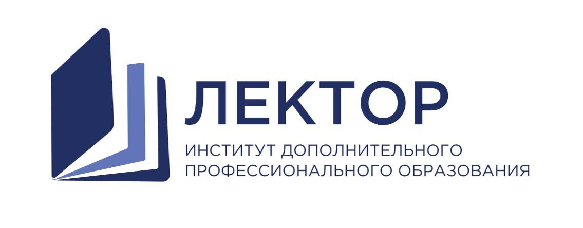 ИДПО Лектор