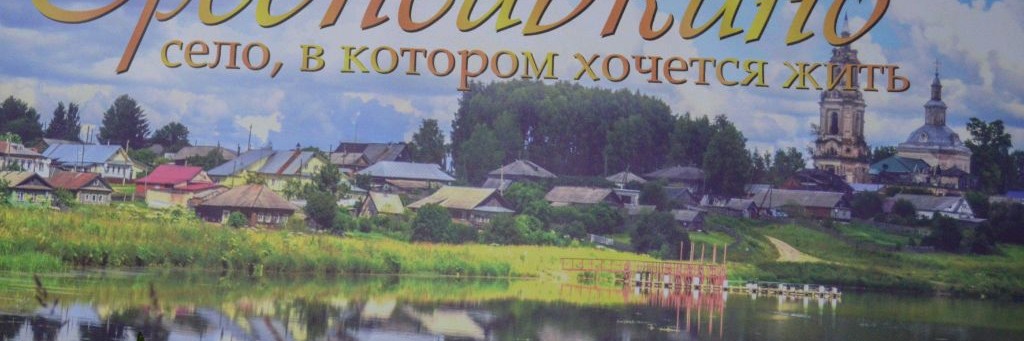 Анатолий Новоселов