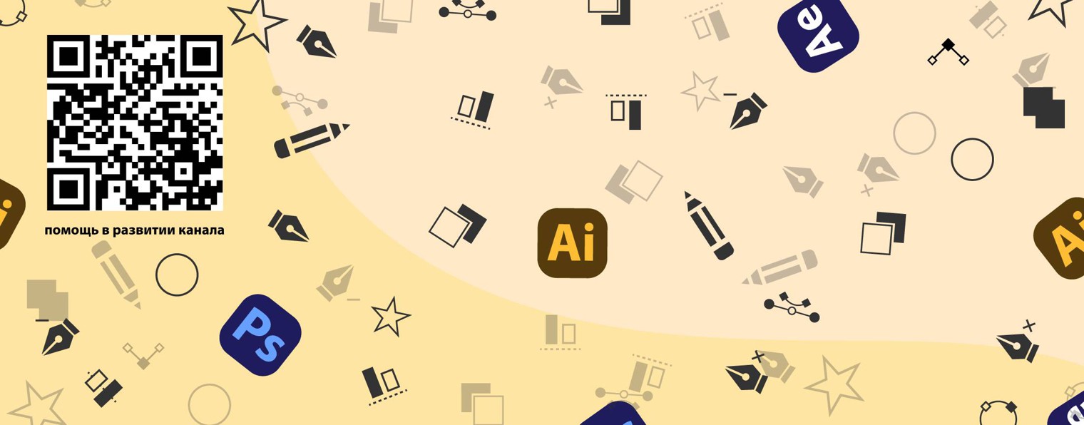 Древо творчества