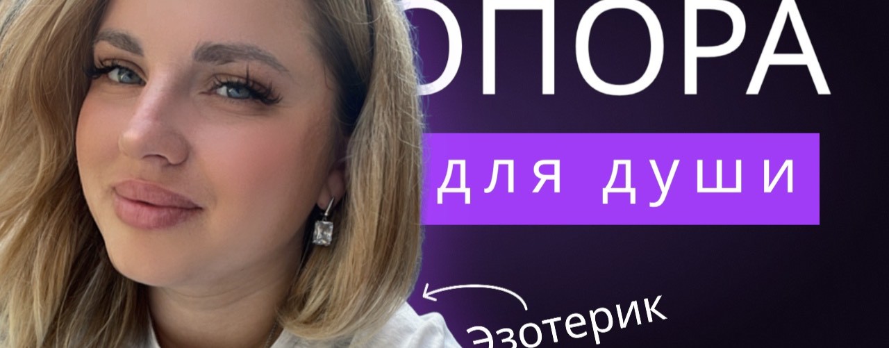 Татьяна ТРАНСФОРМАЦИЯ НА 8