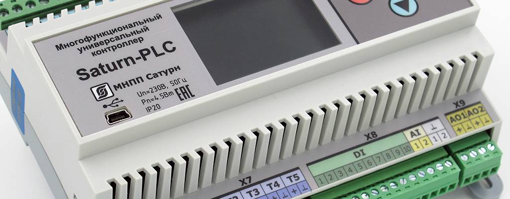 МНПП Сатурн