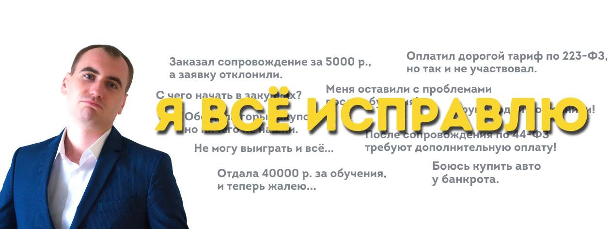 ТИТОВТЕНДЕР