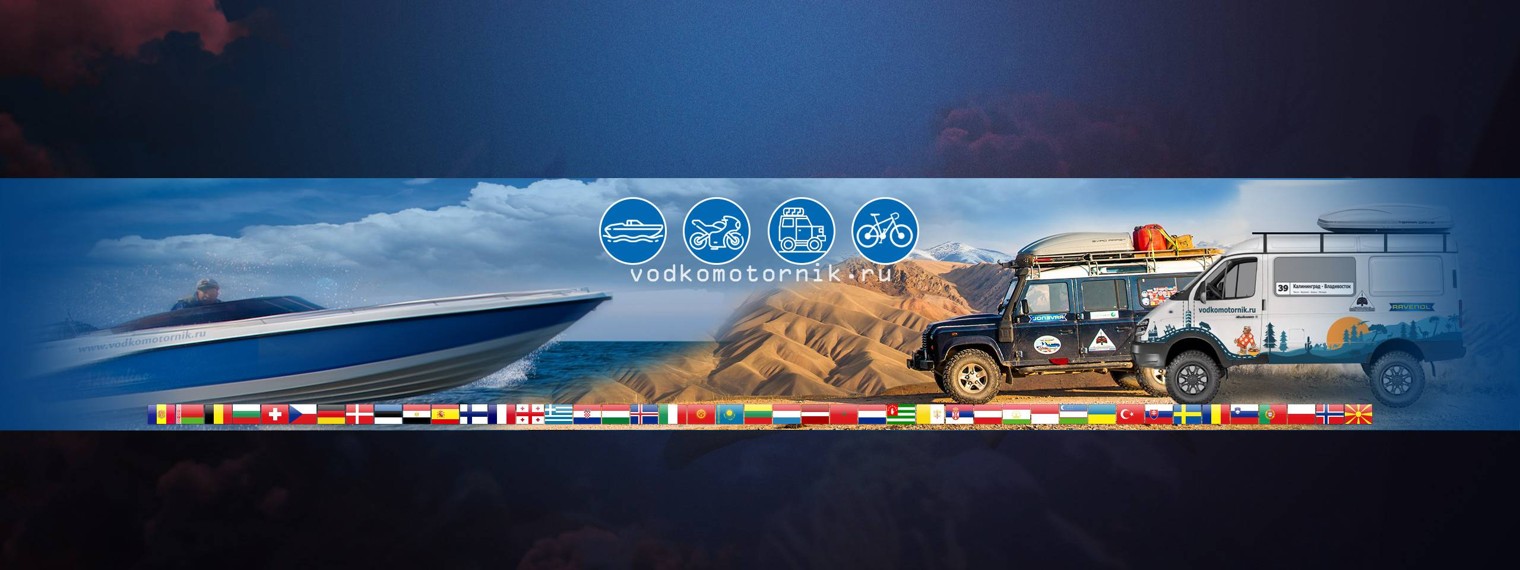 Vodkomotornik Pictures