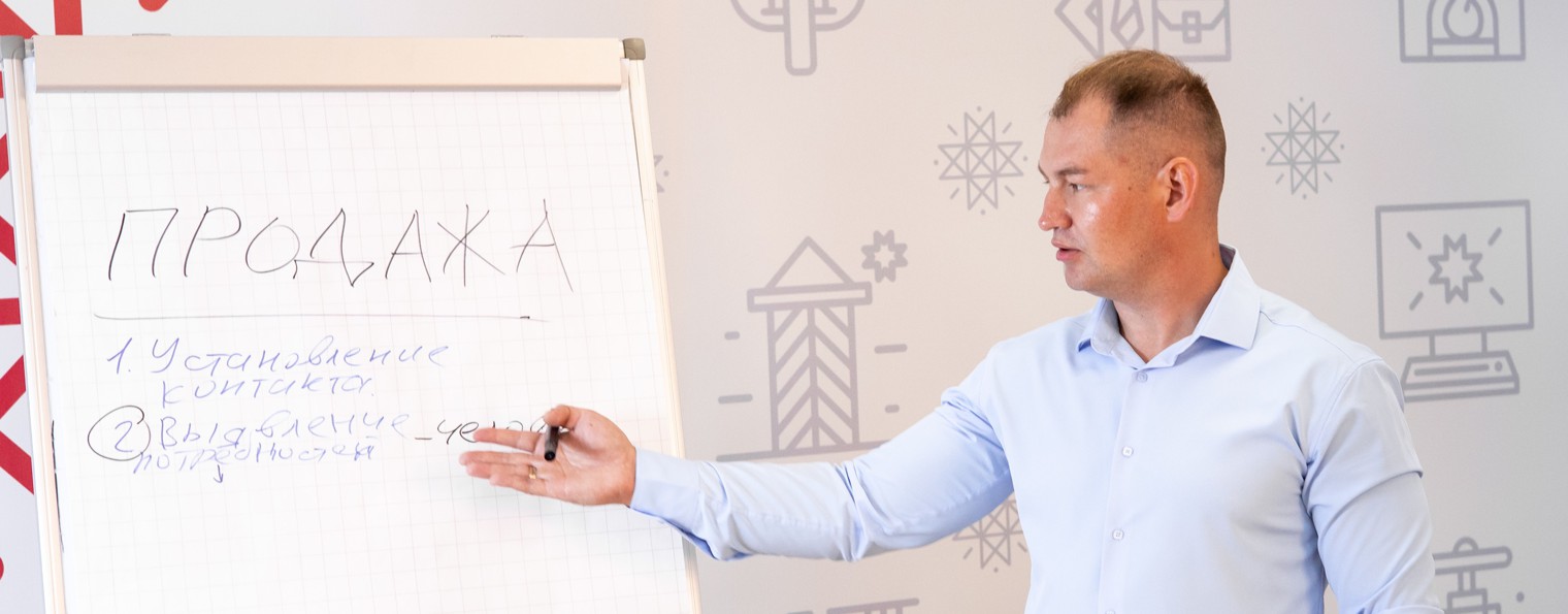 Константин Мышкин. Контактные продажи