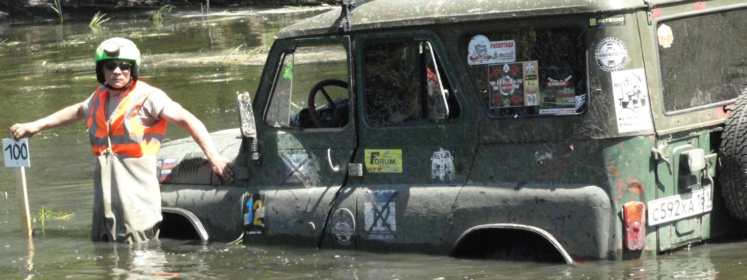 сервис-гараж