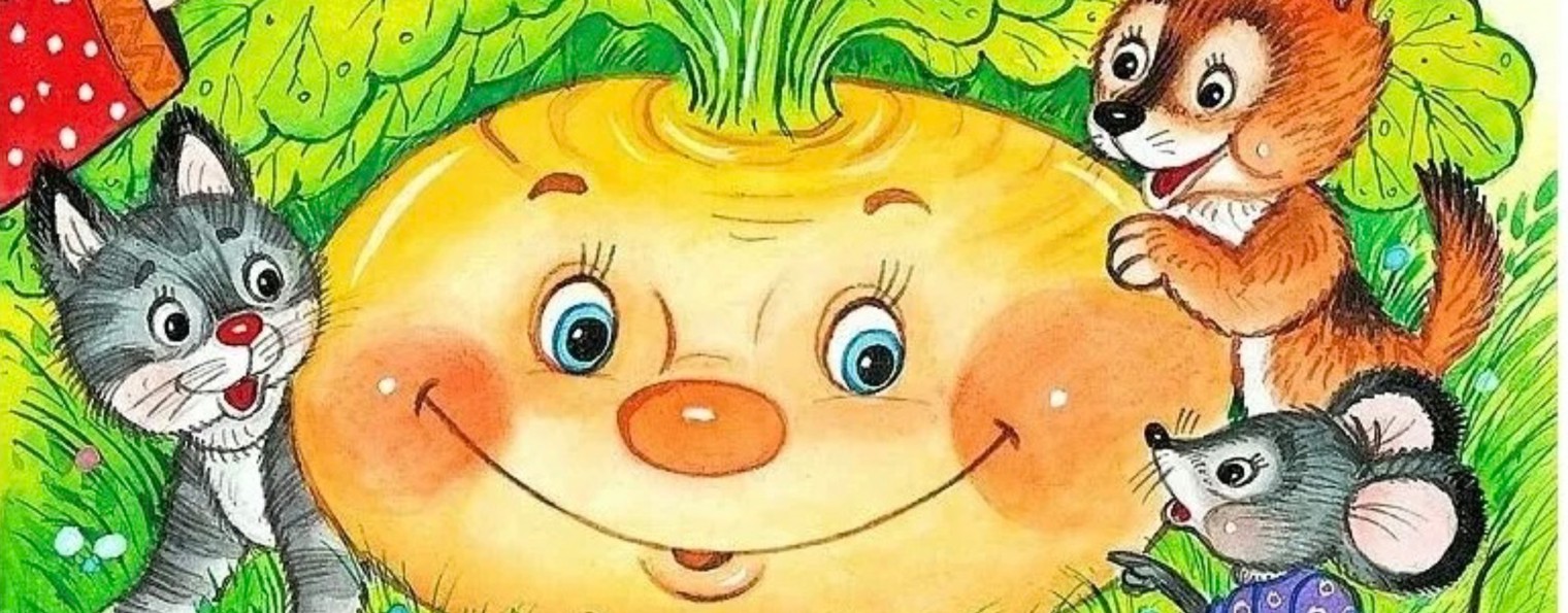 РЕПКА сказки и мультики для детей